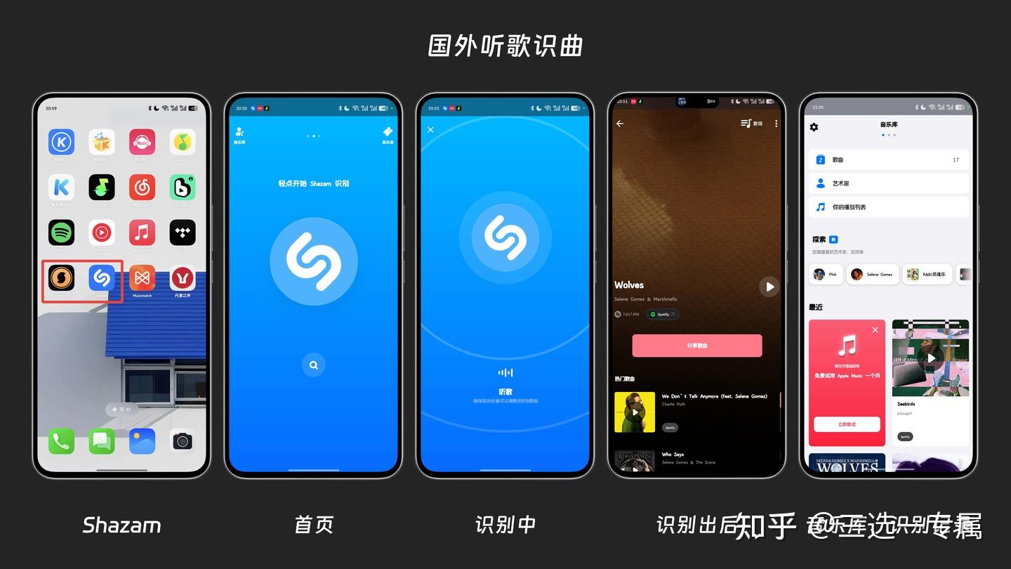 QQ音乐、汽水音乐、网易云、波点音乐、酷狗，AppleMusic，哪款APP比较好用? - 知乎