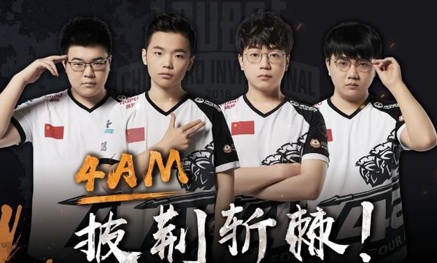 绝地求生：4AM上演惊天大逆转收获TPP冠军 携手OMG进军德国 - 知乎