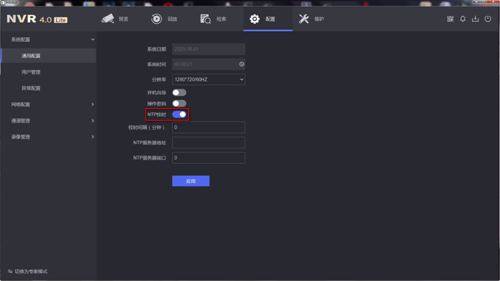 如何在局域网搭建自己的NTP校时服务器，用在监控系统中？ - 知乎
