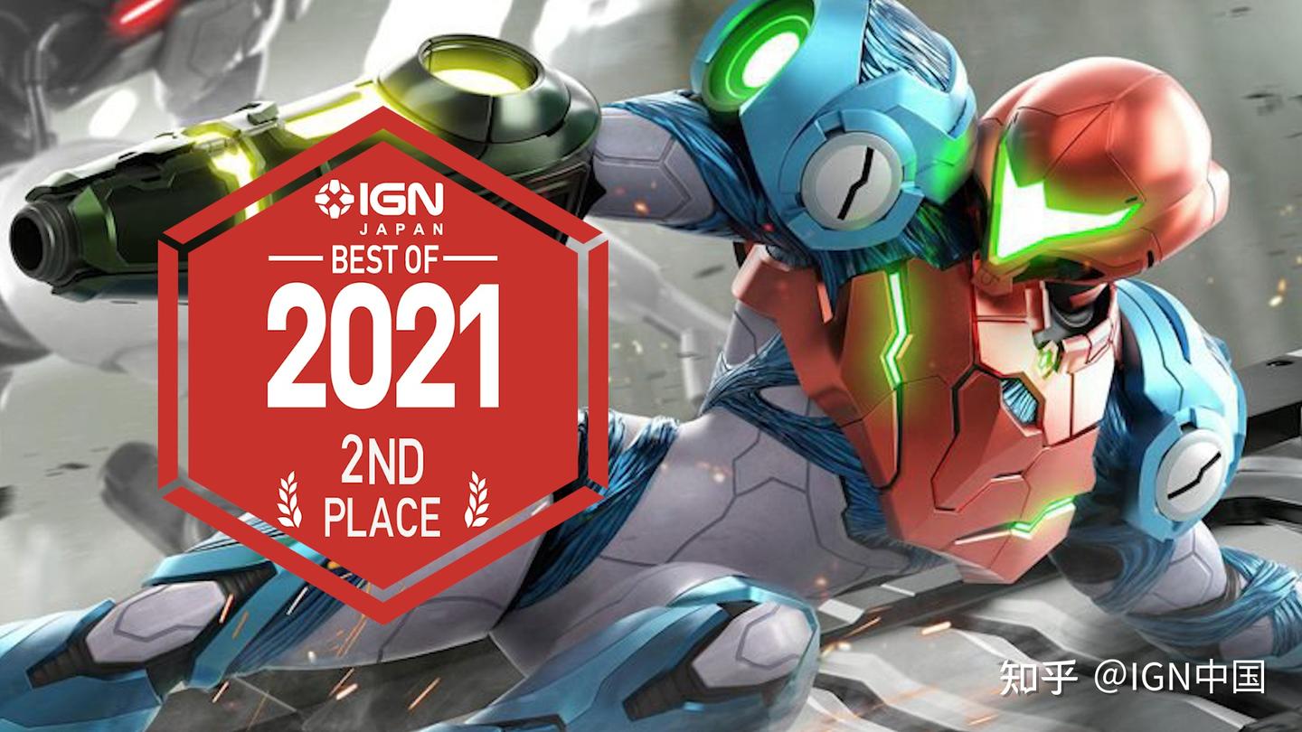 IGN 日本年度游戏榜单 TOP 10 公开 - 知乎