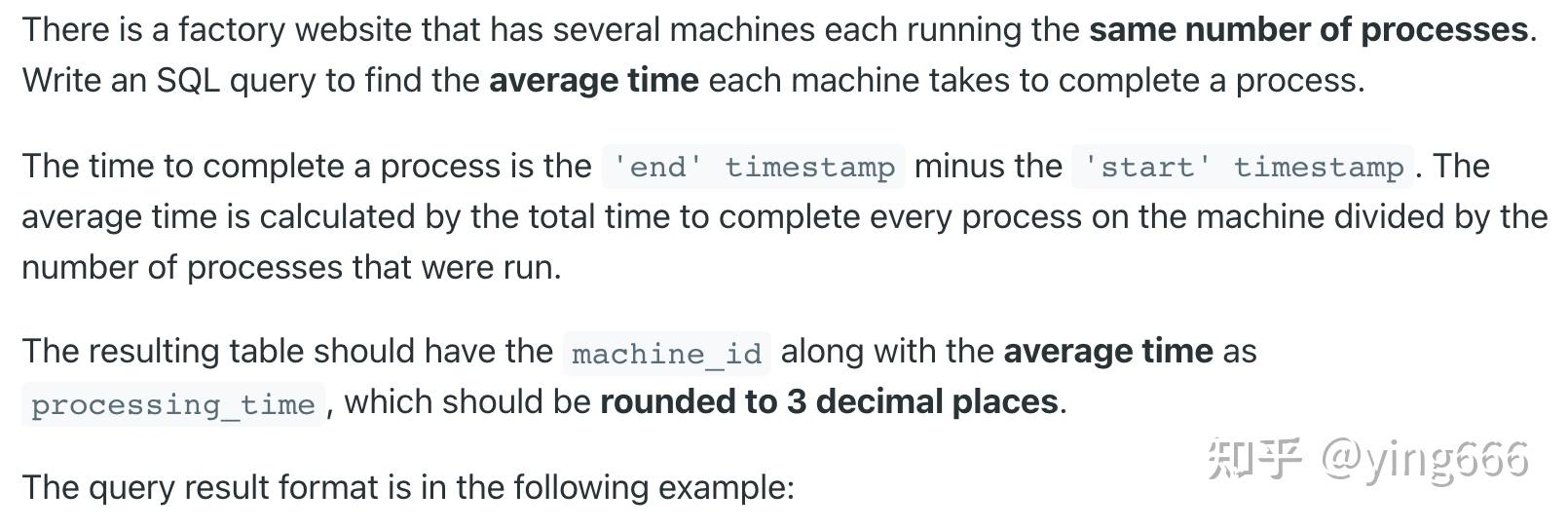 LeetCode SQL 1661 答案 - 知乎