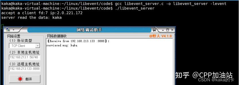 libevent实战学习 - 知乎