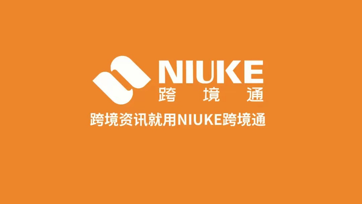 NIUKE跨境通与北京墨意天下科技有限公司旗下"秒翻"达成深度合作 - 知乎
