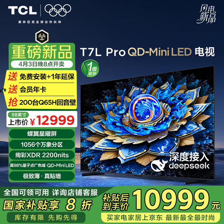 【全网首发】T7L/T7 Pro：一图看懂，值得不值得买？ - 知乎