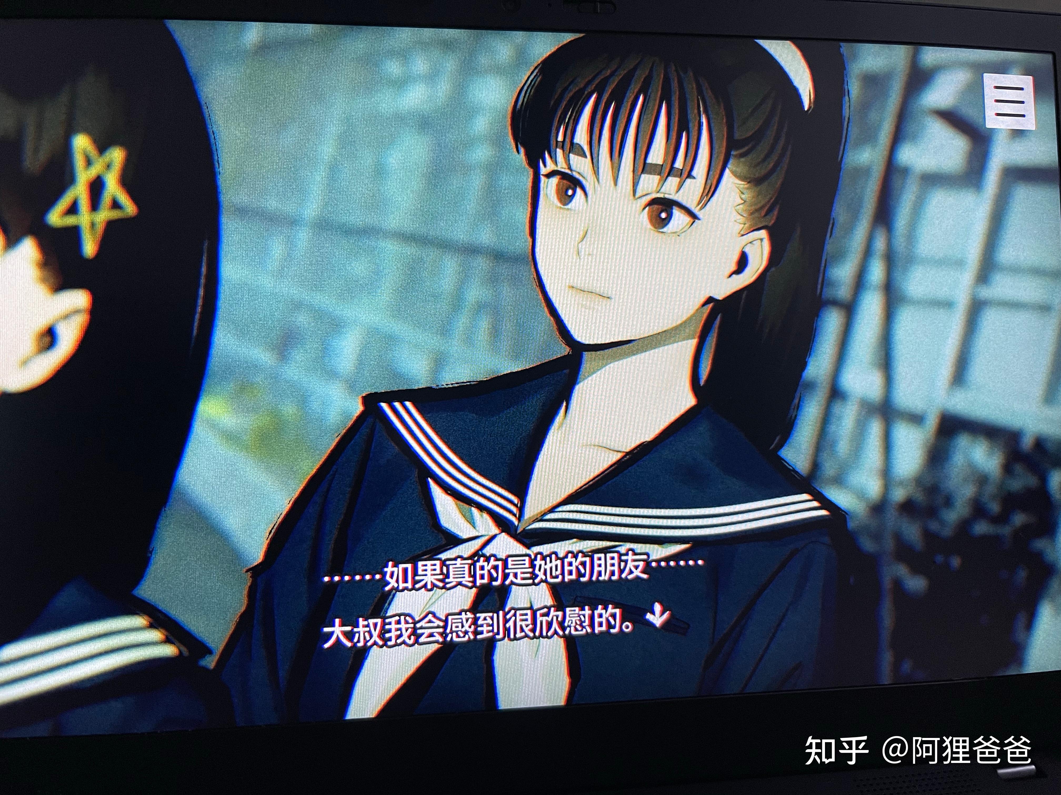 如何评价恐怖冒险解谜AVG游戏《灵异视界 FILE23 本所七大不可思议》？ - 知乎