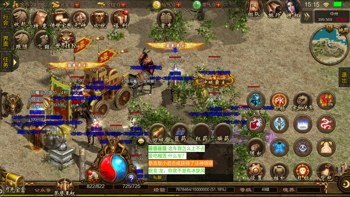 GOM引擎提示授权Key已过期怎么办？GameOfMir授权过期解决方法！ - 知乎