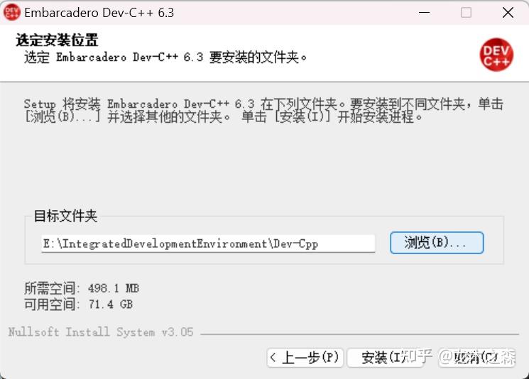 DevC++安装&配置教程 - 知乎
