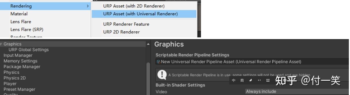 URP源码笔记-管线资源（UniversalRenderPipelineAsset） - 知乎