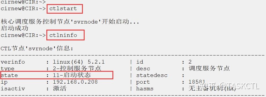 TASKCTL——ETL调度服务节点与（主/从代理节点）的启动和停止 - 知乎