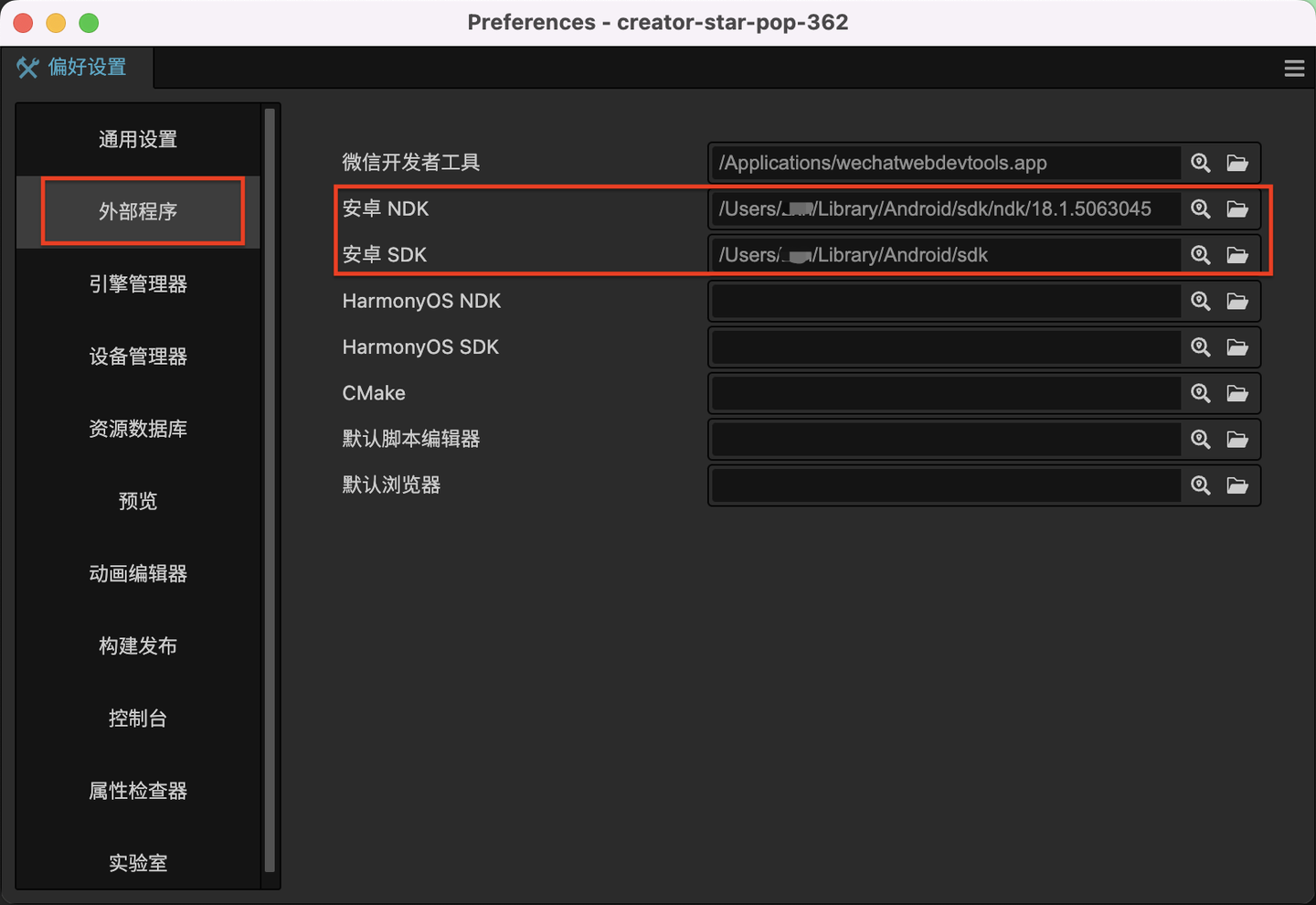 Cocos Creator 打包原生 Android 包该如何选择 NDK 版本？ - 知乎