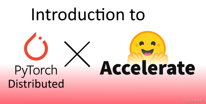 Accelerate 0.24.0文档 一：三万字极速入门 - 知乎