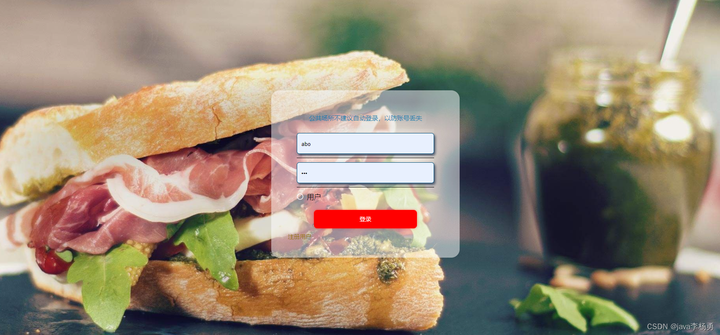 基于Java+SpringBoot+vue+element实现餐厅点餐系统平台 - 知乎