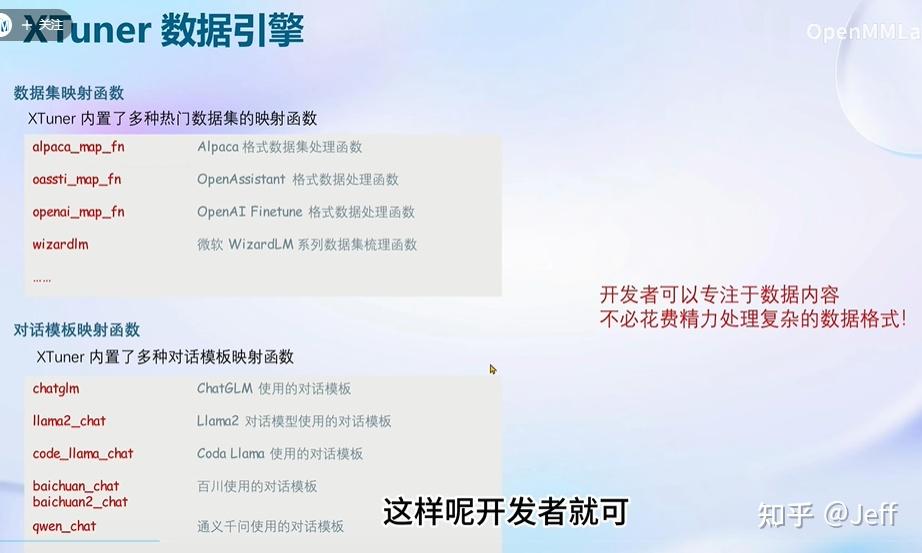 大模型微调工具 XTuner 使用体验如何？ - 知乎