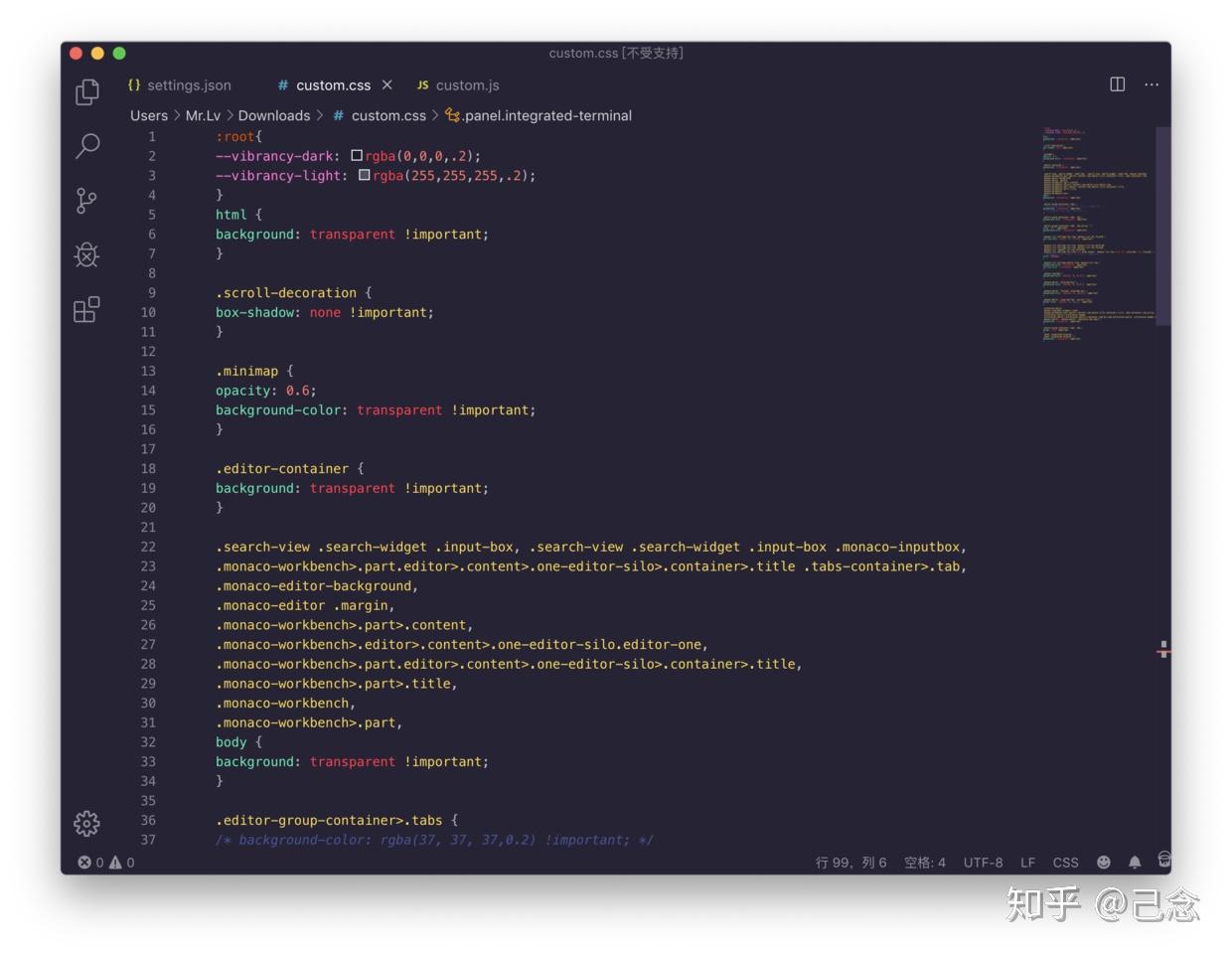 教你设置Visual Studio Code 界面毛玻璃效果！ - 知乎