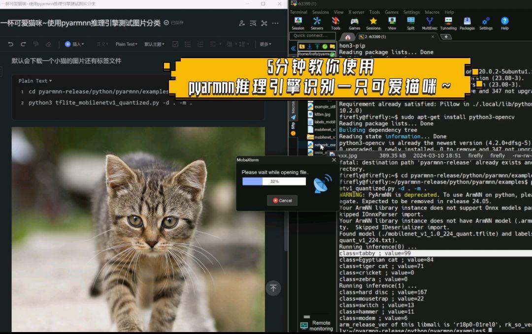 ncnn、tengine、rknn、mnn、armnn、tvm 哪个框架在RK3399上性能最好？ - 知乎