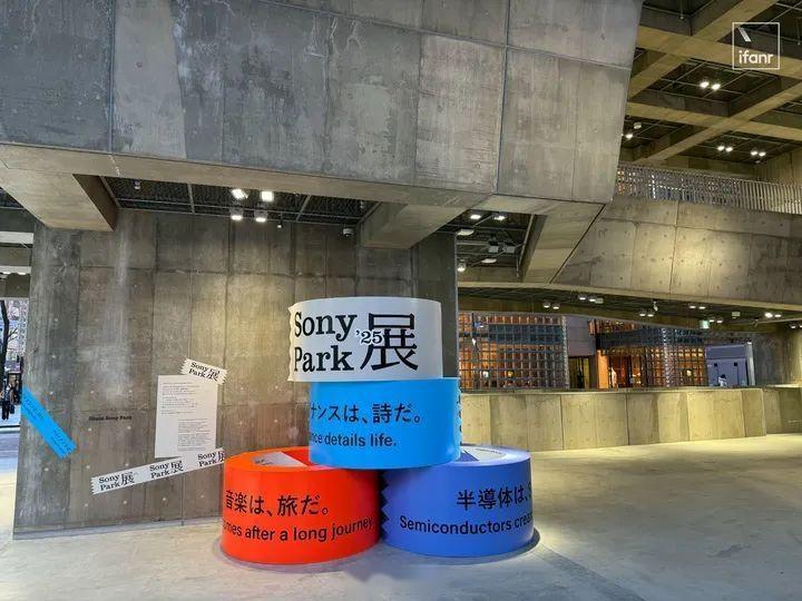 拆掉索尼大楼 8 年后，我们在东京看到了 Sony Park 的完全体 - 知乎