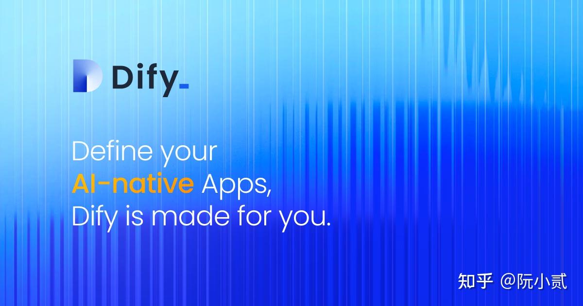 疯狂安利！从零开始 Dify 部署全攻略！ - 知乎