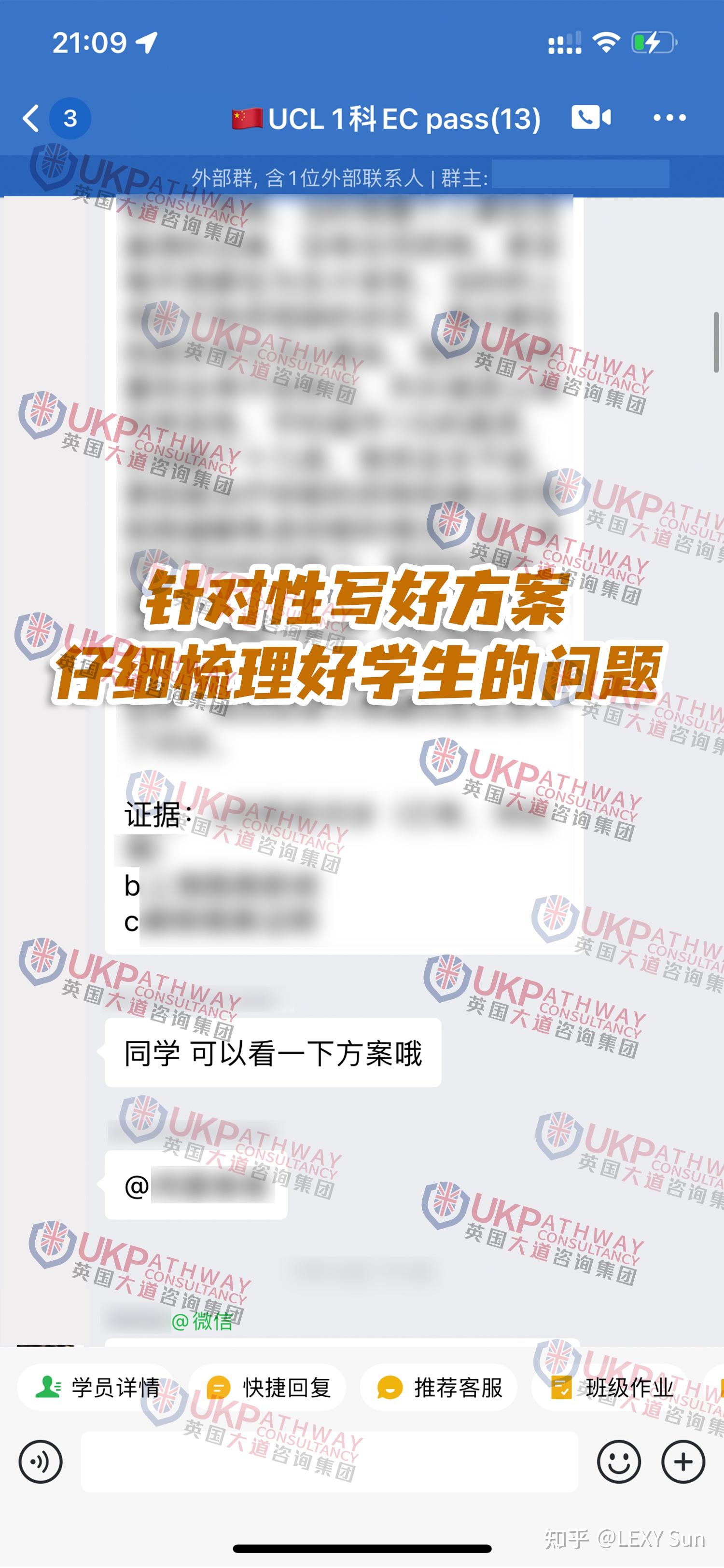 英国留学 伦敦大学学院UCL 一门考试失误可能挂科 特殊情况EC顺利Pass！ - 知乎