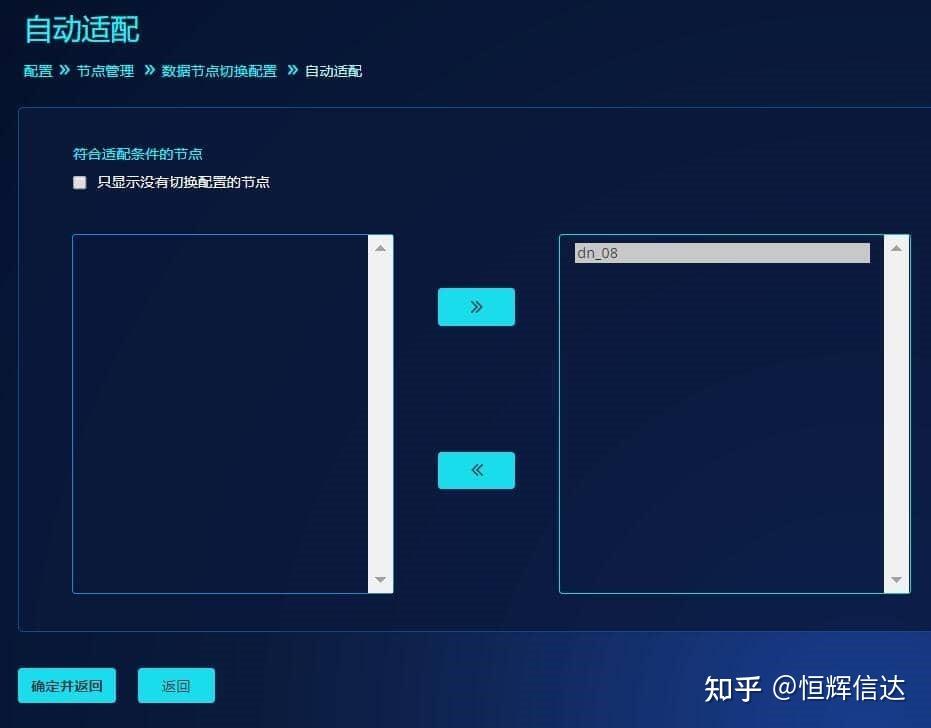 hhdb数据库介绍(9-7) - 知乎