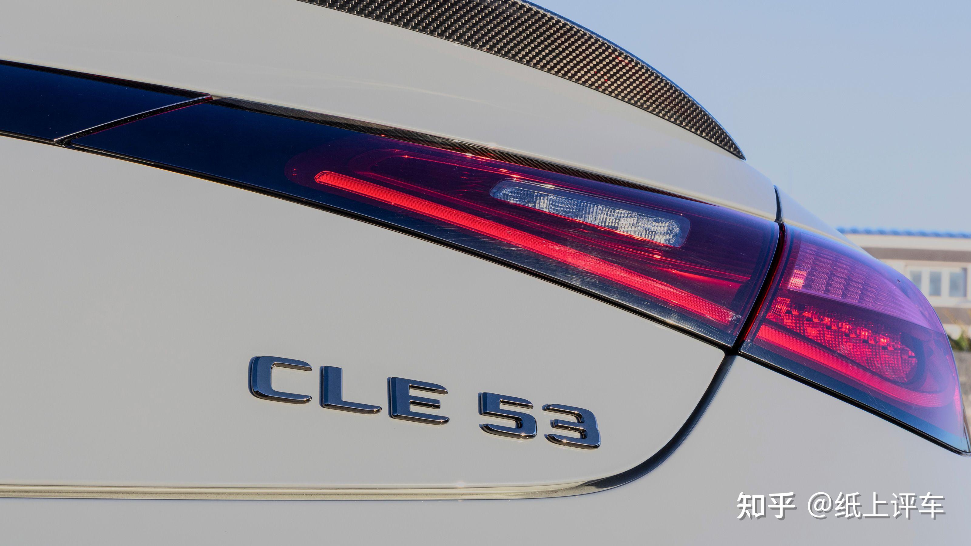 Mercedes-AMG CLE 53 Coupe测评 - 知乎