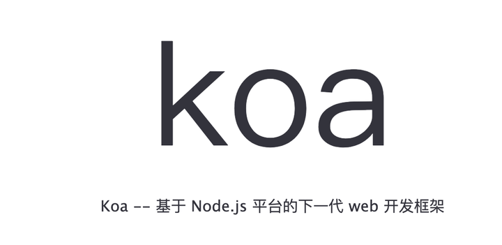 Koa2第一篇：详解生成器 - 知乎