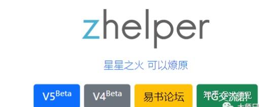 教你找电子书ZLibrary丨全网都在用的Zhelper使用教程！ - 知乎