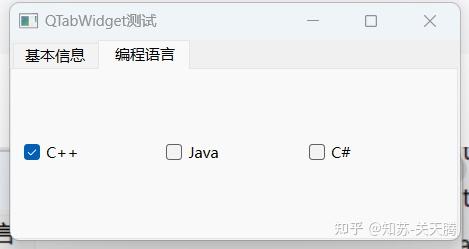 Python GUI|PyQt/PySide|PySide6的容器布局QDockWidget停靠、MDI多文档界面、ToolBox工具盒、QFrame框架、QGroupBox分组框、选项卡 ...