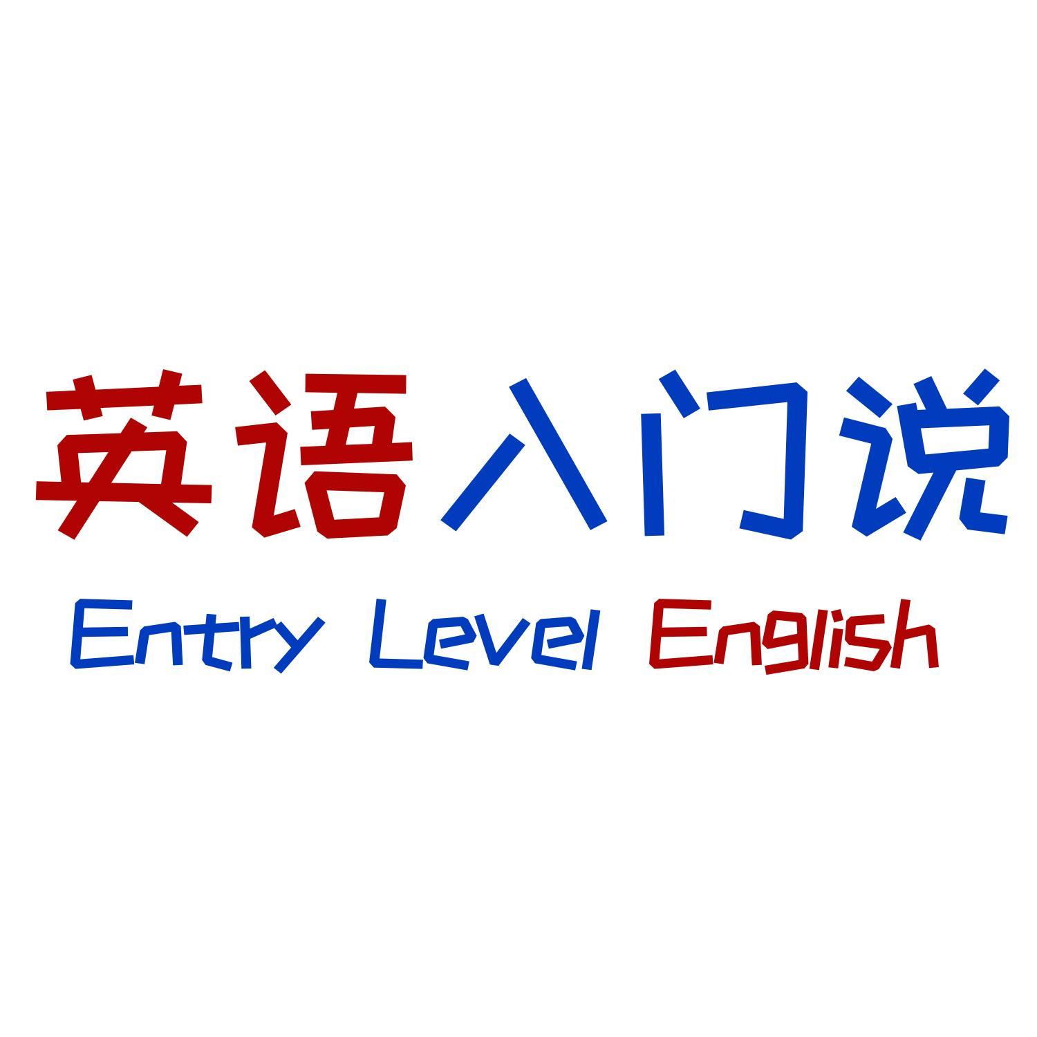 “开门”是open the door, “开电视”是open the TV? - 知乎