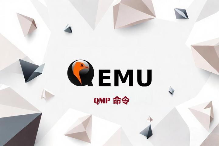 Qemu Machine Protocol (QMP) 介绍 - 知乎