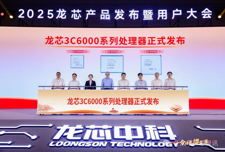 龙芯3C6000系列发布：对标英特尔第三代至强！全新GPGPU芯片曝光 - 知乎