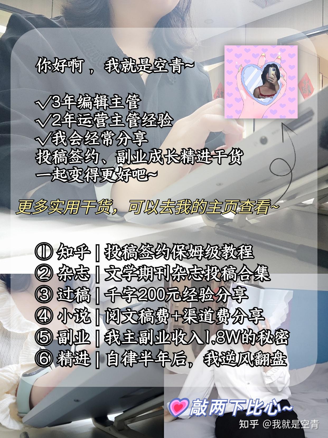知乎盐选投稿最低多少字？怎么有的说5000，有的说1w？收入如何？ - 知乎