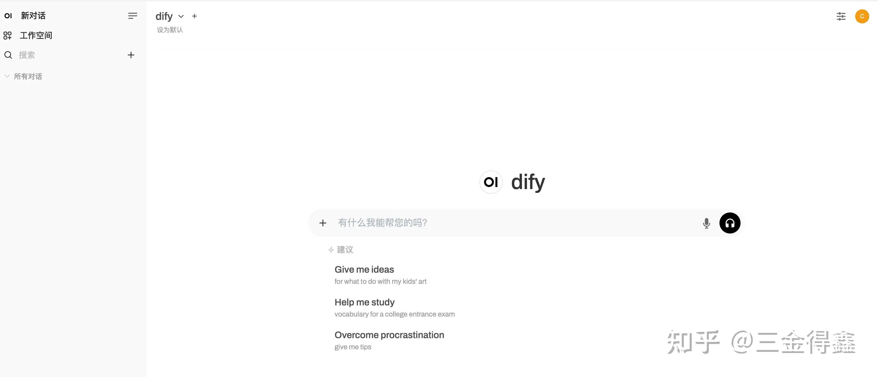 有了 NewAPI 之后，Dify 的可玩儿性又高了 - 知乎