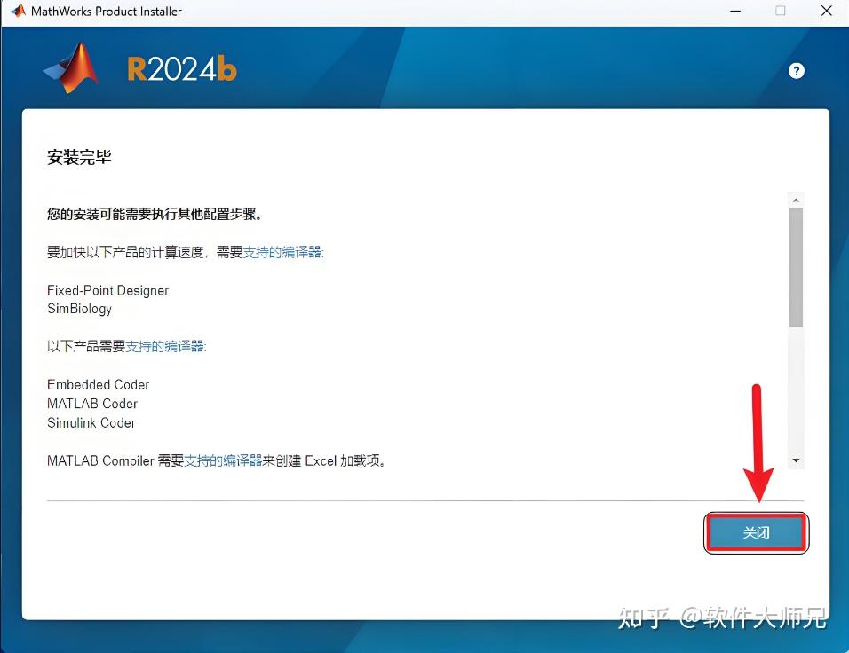 科研神器！MATLAB R2024b下载安装+激活全攻略，工程师都在用 - 知乎