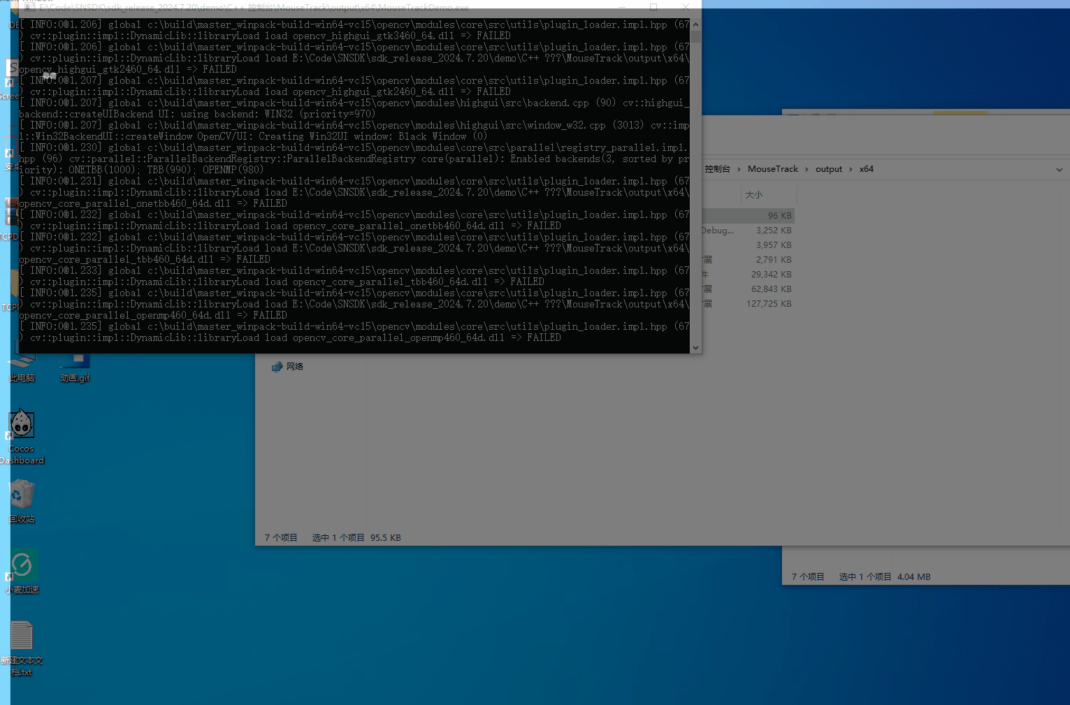 Python模拟真人动态生成鼠标滑动路径 - 知乎