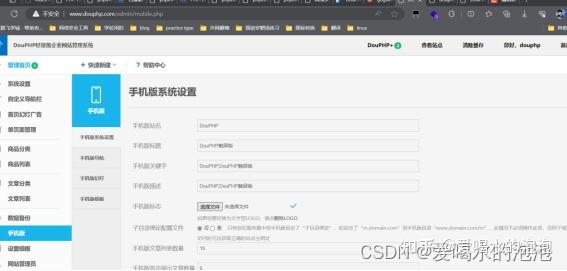 ssrf漏洞代码审计之douphp解析（超详细） - 知乎