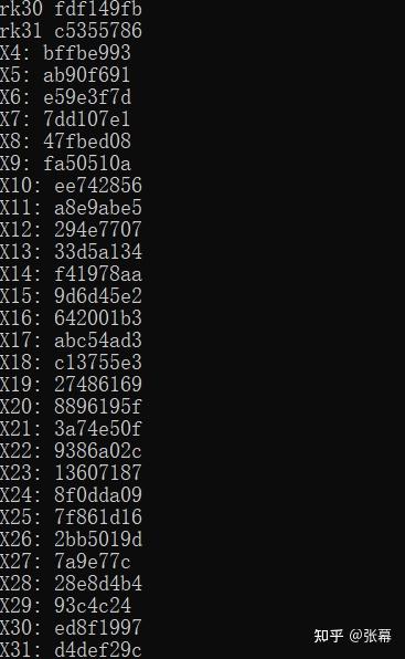 SM4的一种实现方法与分析(附源码） - 知乎
