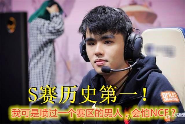 英雄联盟：最惨冠军诞生？只因选择VN皮肤，Lwx被喷到下播？ - 知乎