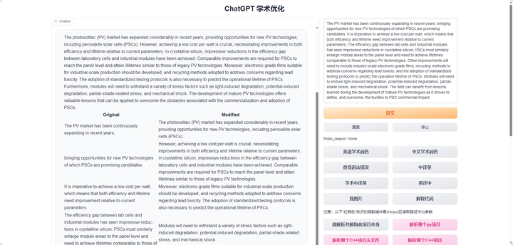 纯代码小白部署ChatGPT 学术优化——chatgpt_academic - 知乎