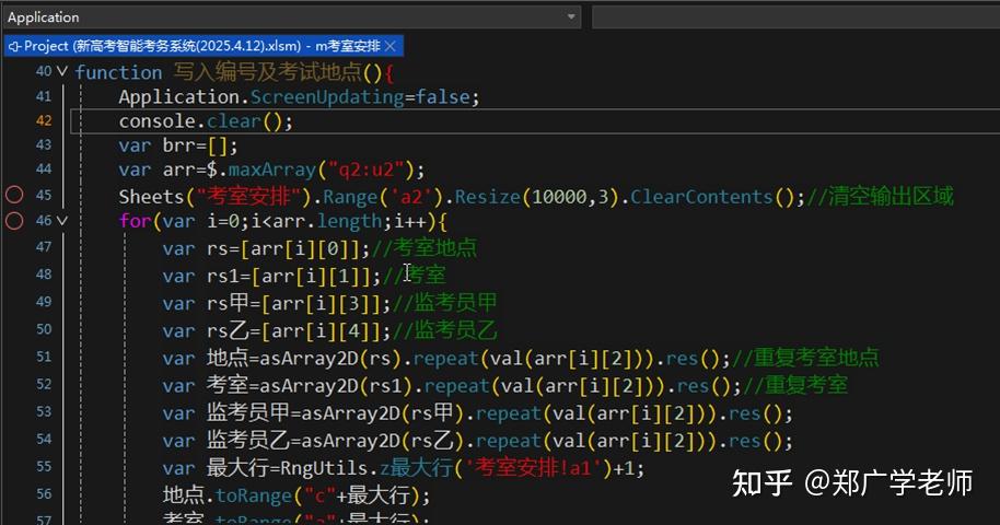 人人都应该学编程 WPS-JSA编程实现教务工作全自动 - 知乎