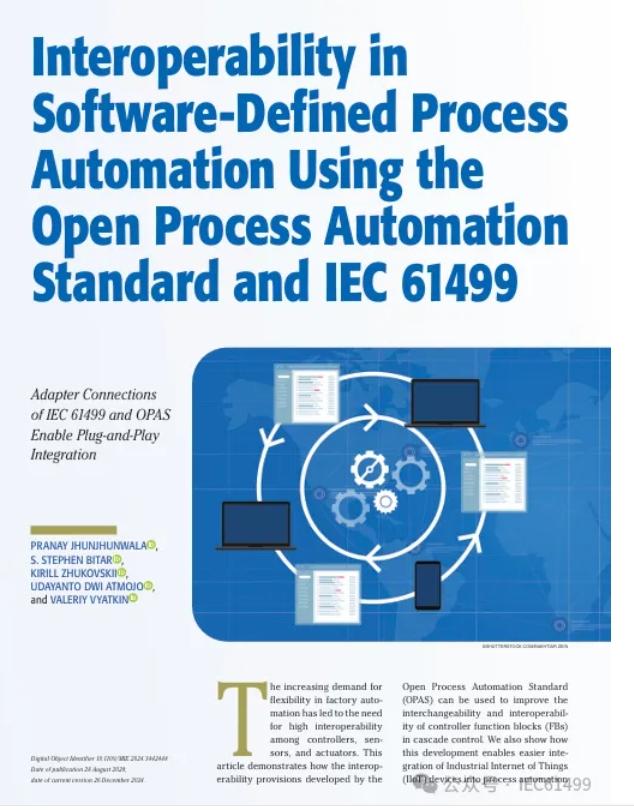 软件定义自动化互操作性的研究（通过OPAS标准化接口和IEC 61499的分布式架构） - 知乎