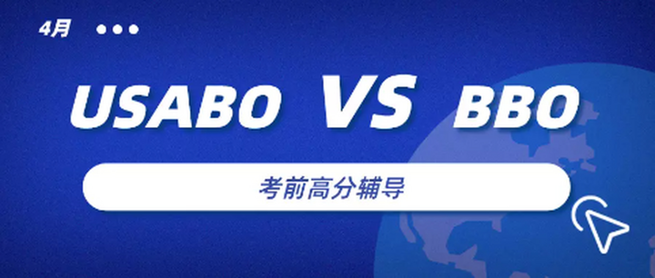 USABO/BBO双顶流生物竞赛最后一个月冲刺阶段，现在上车还来得及！ - 知乎