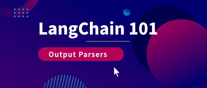 LangChain 101: 04. Output Parsers - 知乎