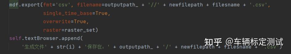 python实战-dat文件转成csv文件 - 知乎