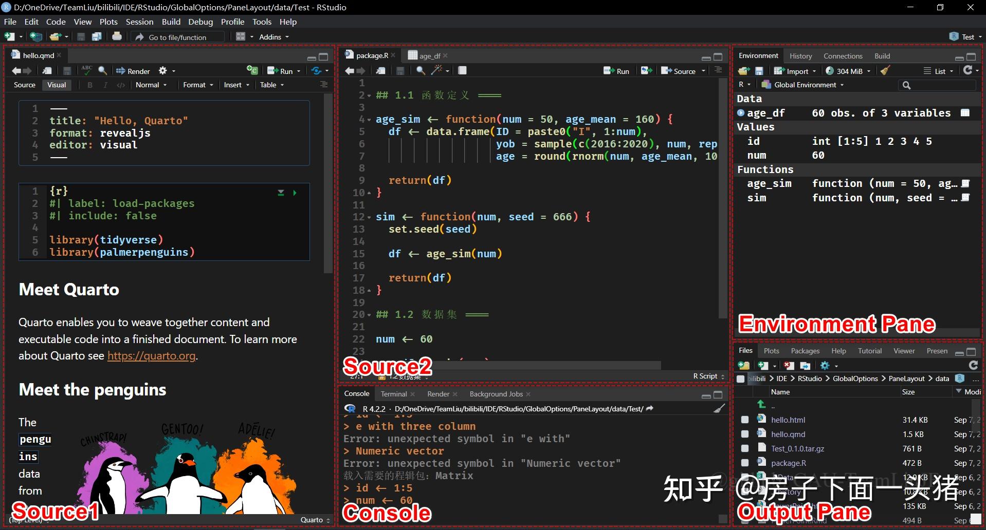 RStudio设置选项（全）—— 5. Pane Layout - 知乎