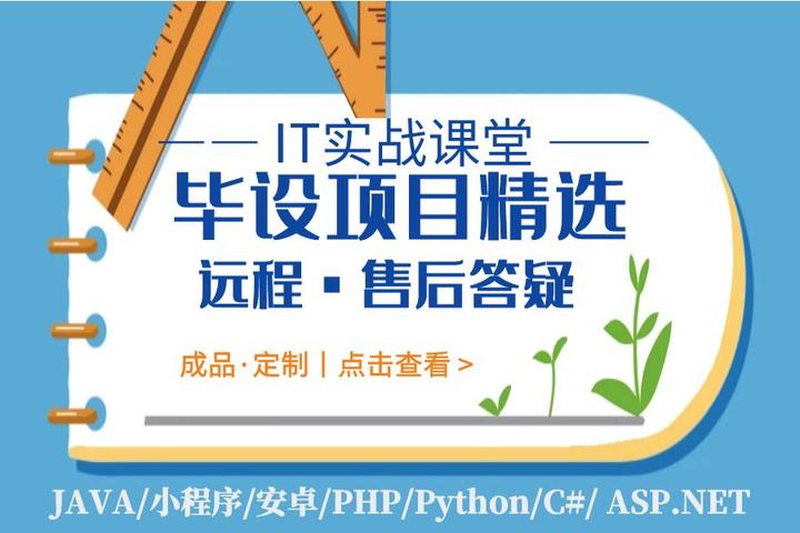 基于nodejs实现的教育网站学校官网 知乎 