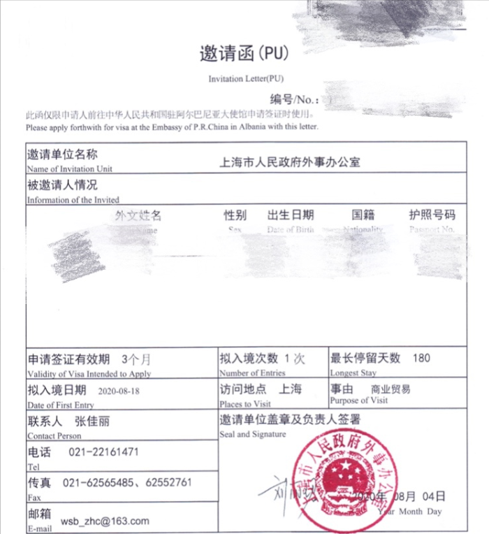 关于TE,PU邀请函 - 知乎