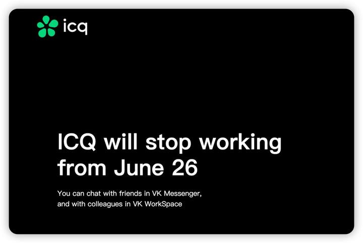 ICQ退役，QQ继续领跑！QQ 更新，新功能超赞！ - 知乎