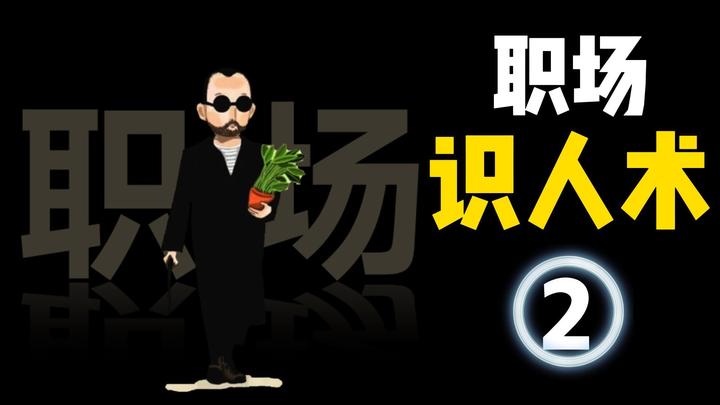 20条让你少走弯路 知乎