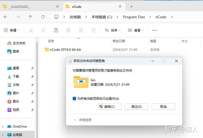 ANSYS nCode DesignLife 2021 R1如何安装？ - 知乎