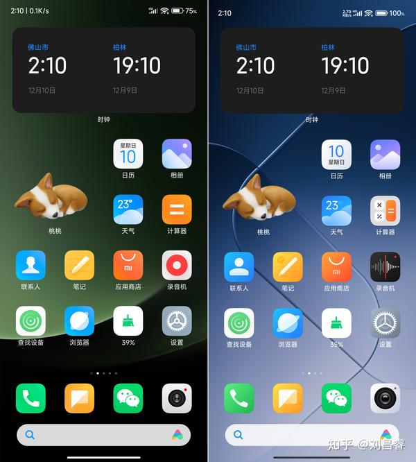 小米澎湃 OS / Xiaomi HyperOS 实际体验如何？对比 MIUI 有哪些大的变化？